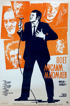 ‎Muslim Magomayev Sings (1971) directed by Tofig Ismailov • Reviews ...