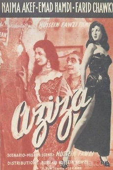 ‎Aziza (1954) directed by Hussein Fawzi • Reviews, film + cast • Letterboxd