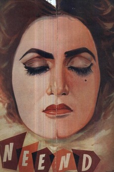 ‎Neend (1959) directed by Hasan Tariq • Reviews, film + cast • Letterboxd