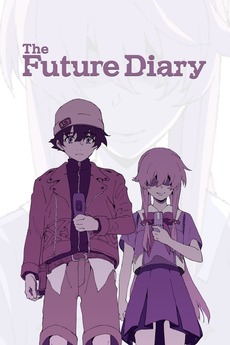 future diary poster