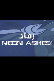 ‎Neon Ashes (2020) directed by Ali Hamouch • Reviews, film + cast • Letterboxd