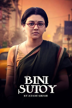 ‎Binisutoy (2021) directed by Atanu Ghosh • Reviews, film + cast • Letterboxd