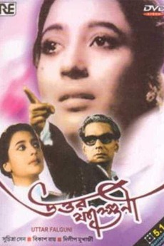 ‎Uttar Falguni (1963) directed by Asit Sen • Film + cast • Letterboxd