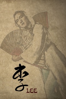 ‎Lee (2011) directed by Roland Wiryawan • Film + cast • Letterboxd