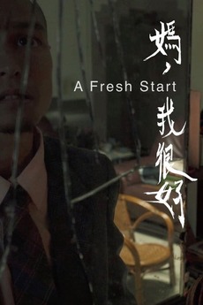 ‎A Fresh Start (2020) directed by Z.J. Wang • Film + cast • Letterboxd