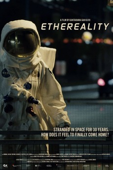 ‎Ethereality (2019) directed by Kantarama Gahigiri • Reviews, film ...