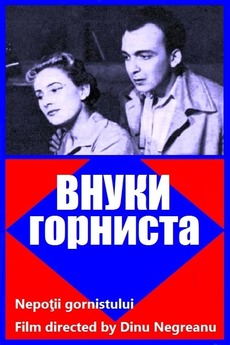 ‎Nepoţii gornistului (1953) directed by Dinu Negreanu • Film + cast ...