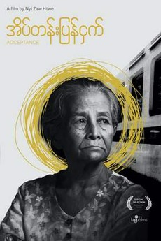 ‎Acceptance (2019) directed by Nyi Zaw Htwe • Reviews, film + cast ...