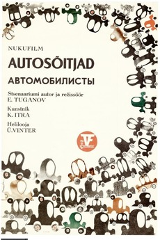 ‎Drivers (1972) directed by Elbert Tuganov • Reviews, film + cast ...
