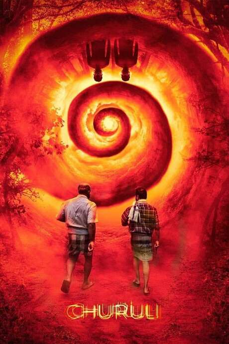 ‎Churuli (2021) directed by Lijo Jose Pellissery • Reviews, film + cast ...