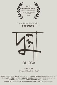 ‎Dugga (2016) directed by Chandrasish Ray • Film + cast • Letterboxd
