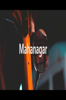 ‎Mahanagar • Film + cast • Letterboxd