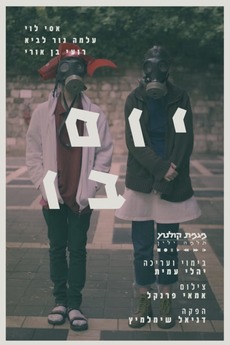 ‎The Apocalypse (or, The Day my Boyfriend Dumped me) (2020) directed by ...