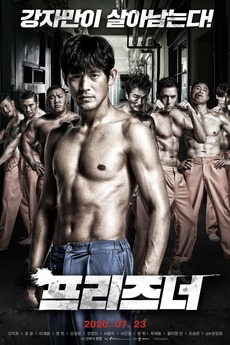 ‎The Prisoner (2020) directed by Yang Gil-yeong • Reviews, film + cast ...