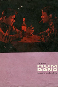 ‎Hum Dono (1961) directed by Amarjeet, Vijay Anand • Reviews, film ...