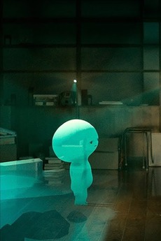 ‎Alien Child Sequences (2014) directed by David O'Reilly • Reviews ...