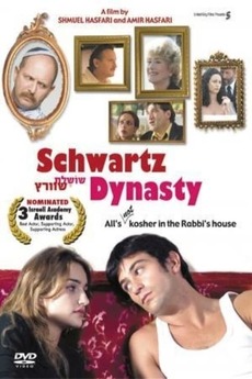 ‎Schwartz Dynasty (2005) directed by Amir Hasfari, Shmuel Hasfari ...
