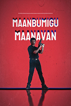 ‎Maanbumigu Maanavan (1996) directed by S. A. Chandrasekhar • Reviews ...