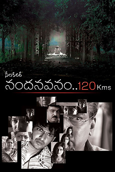 ‎Nandanavanam.. 120Kms (2006) directed by G. Neelakanta Reddy • Reviews ...