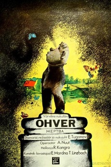 ‎Ohver (1980) directed by Elbert Tuganov • Film + cast • Letterboxd