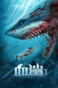 ‎Horror Shark (2020) directed by Wang Liang • Reviews, film + cast ...