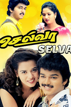 ‎Selva (1996) directed by A. Venkatesh • Reviews, film + cast • Letterboxd