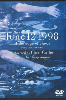 ‎June 12, 1998 (1999) directed by Shinji Aoyama • Film + cast • Letterboxd
