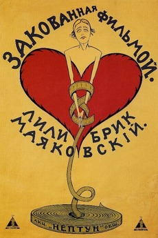 ‎Shackled by Film (1918) directed by Nikandr Turkin • Reviews, film ...