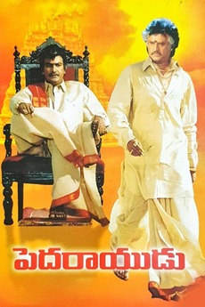 ‎Pedarayudu (1995) directed by Ravi Raja Pinisetty • Reviews, film ...