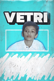 ‎Vetri (1984) directed by S. A. Chandrasekhar • Reviews, film + cast ...
