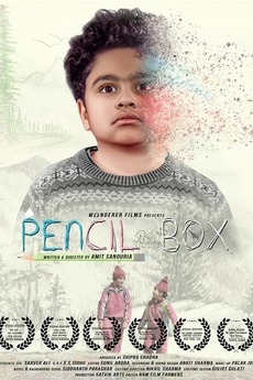 ‎Pencil Box (2020) directed by Amit Sanouria • Film + cast • Letterboxd