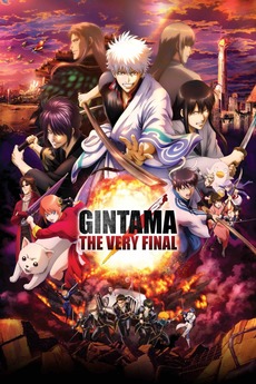 gintama 367
