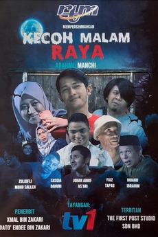 ‎Kecoh Malam Raya (2019) directed by Manchi • Film + cast • Letterboxd