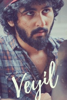 ‎Veyil (2022) directed by Sarath Menon • Reviews, film + cast • Letterboxd