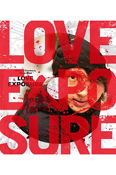 love exposure plot
