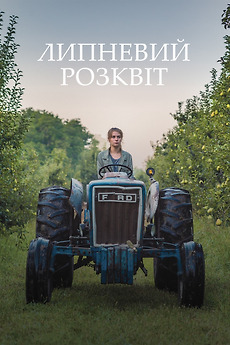 ‎July Rising (2019) directed by Chauncey Crail • Reviews, film + cast ...