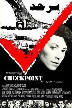 ‎Checkpoint (1987) directed by Parviz Sayyad • Reviews, film + cast ...