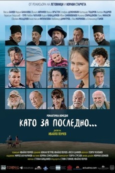 ‎Last Call (2020) directed by Ivaylo Penchev • Reviews, film + cast ...