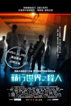 ‎Zapp (2016) • Film + cast • Letterboxd