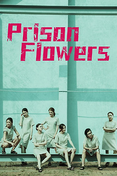 ‎Prison Flowers (2023) directed by Lui Mei-fung • Reviews, film + cast ...