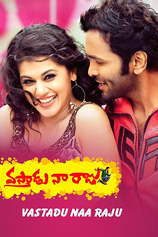 ‎Vastadu Naa Raju (2011) directed by Hemant Madhukar • Film + cast • Letterboxd