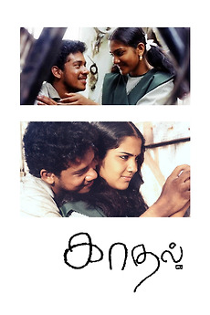 ‎Kaadhal (2004) directed by Balaji Sakthivel • Reviews, film + cast ...