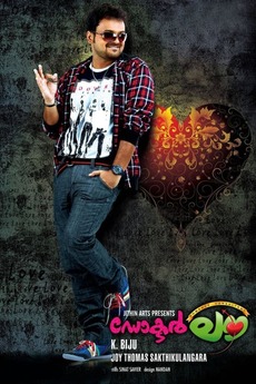 ‎Doctor Love (2011) directed by K. Biju • Reviews, film + cast • Letterboxd