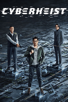 ‎Cyber Heist (2023) directed by Hing Fan Wong • Reviews, film + cast ...