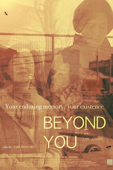 ‎Beyond You (2020) directed by Park Hong-min • Reviews, film + cast ...