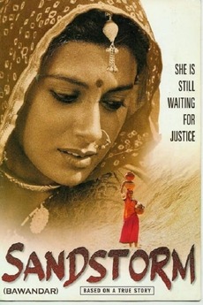 ‎Bawandar (2000) directed by Jag Mundhra • Reviews, film + cast ...