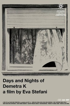 ‎Days and Nights of Dimitra K. (2021) directed by Eva Stefani • Reviews ...