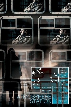 ‎The Atmosphere Station (2020) directed by Mehdi Jafari • Film + cast • Letterboxd
