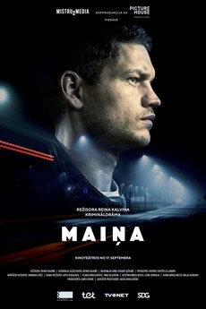 ‎The Shift (2020) directed by Reinis Kalviņš • Reviews, film + cast ...