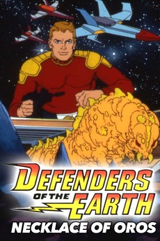 ‎Defenders of the Earth Movie: The Necklace of Oros directed by Mark ...